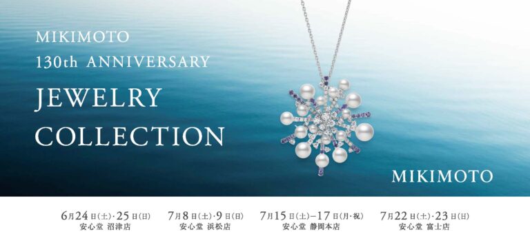 安心堂沼津店公式ブログ 【MIKIMOTO】ミキモトフェア本日まで開催しております【安心堂沼津店】